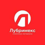 Лубримекс (улица Будённого No:32), yağlama ürünleri  Kerç'ten