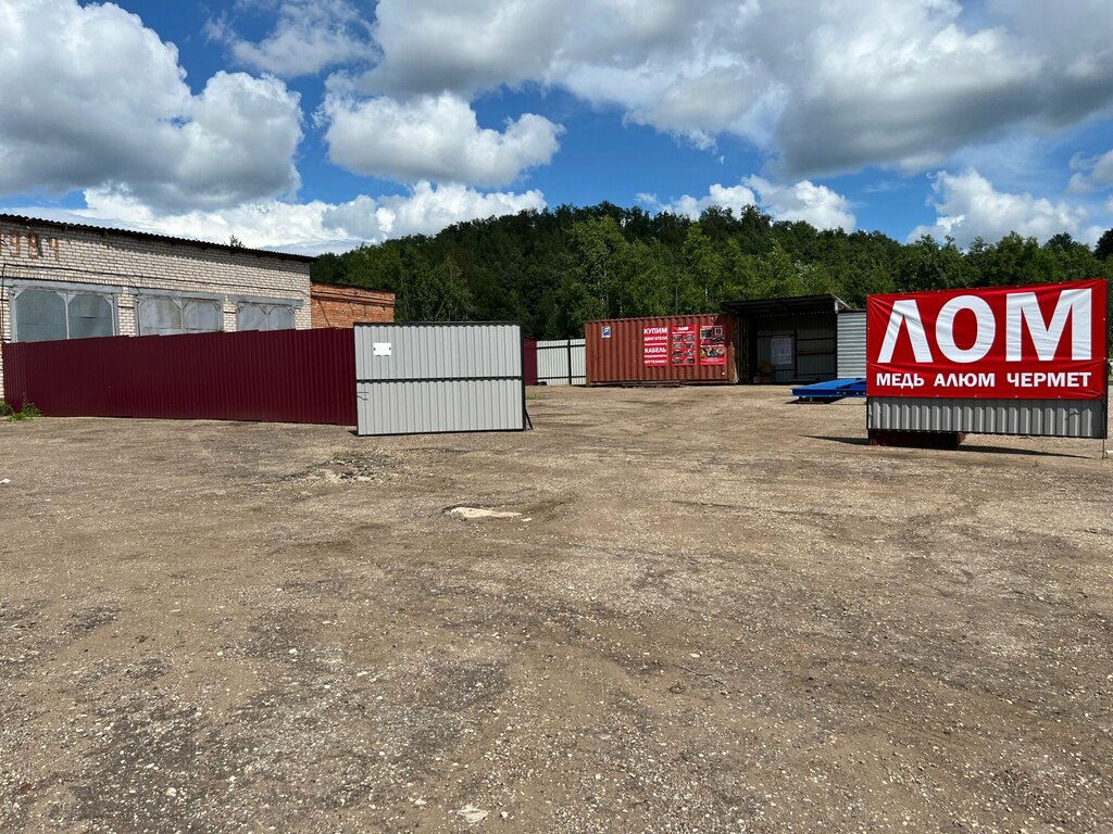 Hurda metal alımı Akron Scrap, Sebezh, foto
