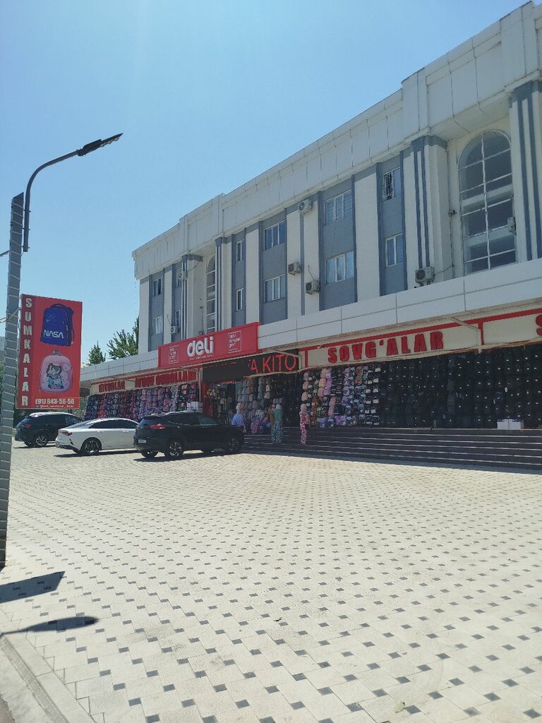 Kırtasiyeler Deli, Cizzak, foto