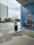 Brusilova Street (Moscow, Brusilova Street), toplu taşıma durağı  Moskova'dan