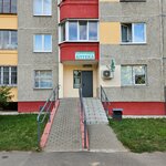 Apteka № 10 Promsnabservis (vulica Nakaniechnikava No:32, Baranavichy), eczaneler  Baranavichy'den