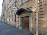 Адвокатская консультация (Konnaya Street No:5/3), avukatlar  Saint‑Petersburg'dan