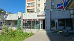 Авокадо (Musina Street No:68), market  Kazan'dan