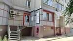 Pro hair (ulitsa imeni Ye.I. Pugachyova No:54/62), güzellik salonu  Saratov'dan
