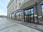 BlogoSphere (Malaya Sukharevskaya Square No:12), yapım şirketi  Moskova'dan