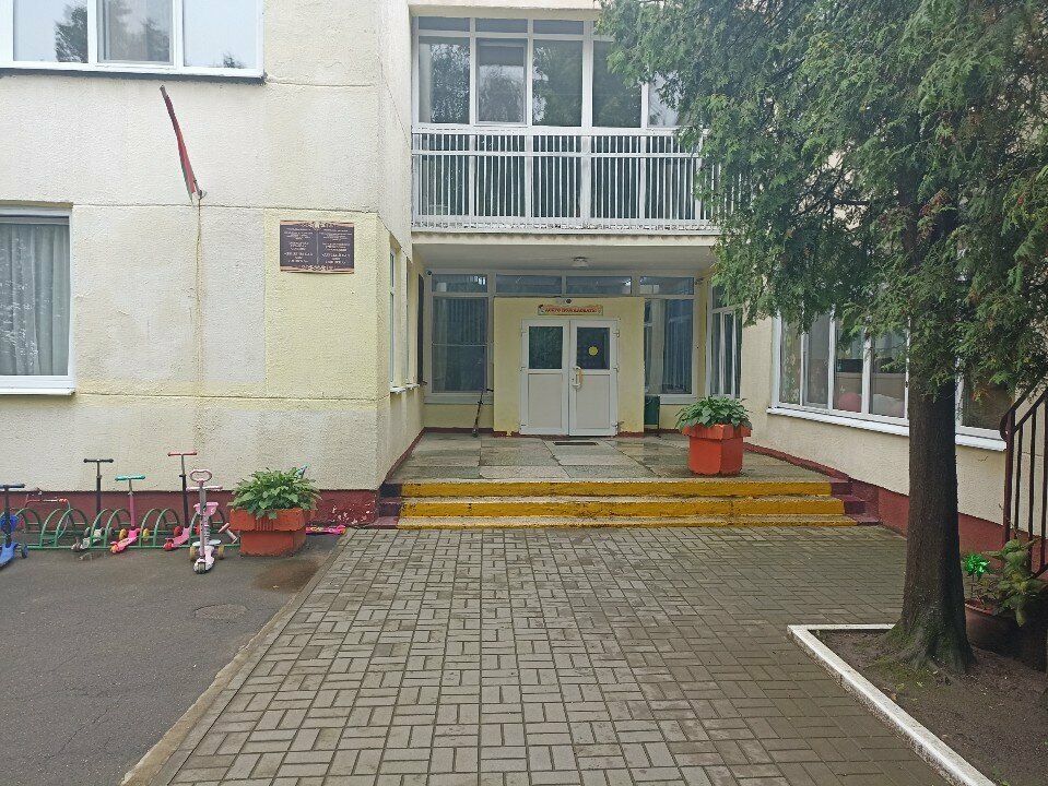 Anaokulları Yasli-sad № 92, Minsk, foto