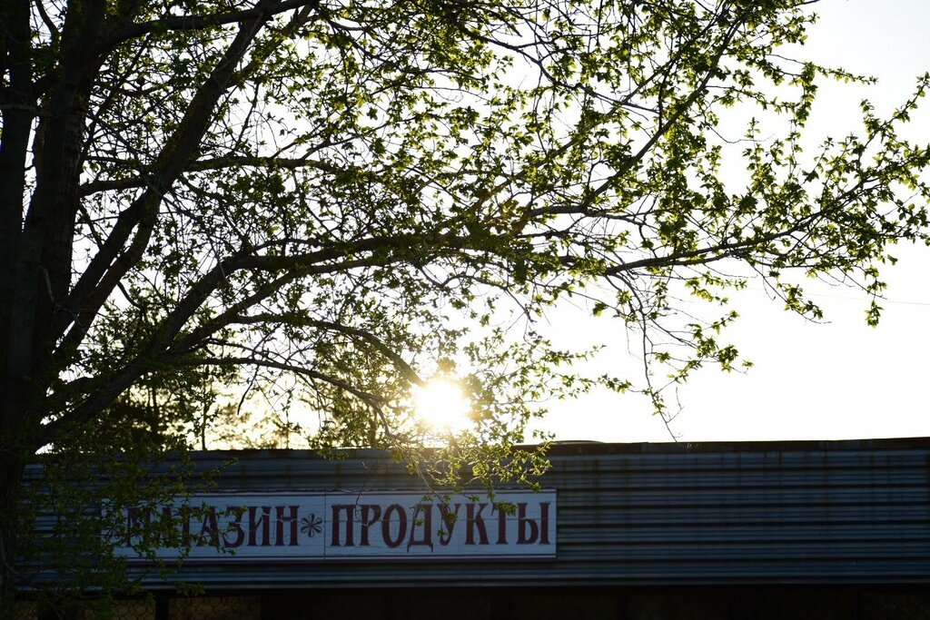 Büyük mağazalar Комант, Murmanskaya oblastı, foto