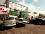 Gazmartkz (Vasiliy Molokov Street No:121А), otomobil yedek parçaları  Karağandı'dan