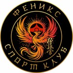 Феникс (ulitsa Toreza No:64), spor kulüpleri  Novokuznetsk'ten