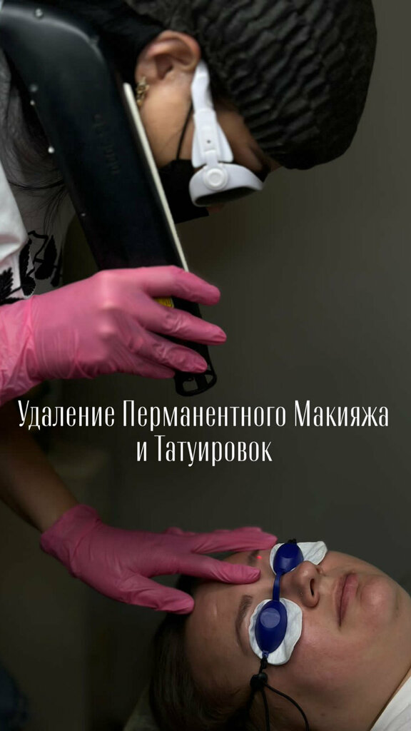 Güzellik salonu Permanent Makeup Studio, Nijni Novgorod, foto