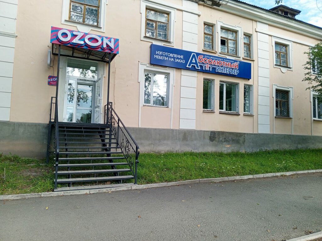 Mobilya mağazaları Absolyutny interyer, Severouralsk, foto