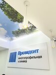 Prezident (Stroitelnaya Street No:27), tıp merkezleri ve klinikler  Vidnoye'den