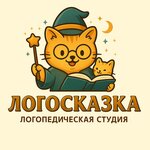 LogoSkazka (Blyukhera Street No:50А), konuşma terapistleri  Yekaterinburg'dan