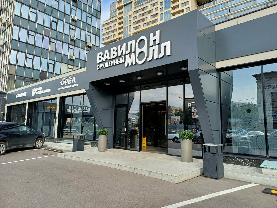 Avcılık ekipman firmaları GunFan, Moskova, foto