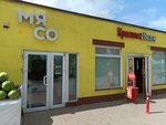 Мясо (Stroitelny proyezd No:443), kasap, şarküteri  Kaliningrad'dan