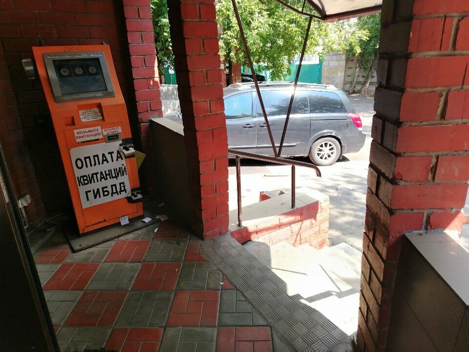 Ödeme terminali Оплата госпошлины, Moskova, foto