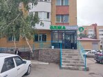 Olzha (Manas kóshesi No:20/2), market  Astana'dan