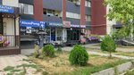 Dream cargo (No:340/4к1, Nauryzbai City Administrative District, Shuǵyla shaǵyn aýdany), teslimat noktası  Almatı'dan