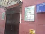 Управление по вопросам миграции МВД России по Приморскому краю, отдел иммиграционного контроля (Oktyabrskaya Street No:25), pasaport ve göç hizmetleri  Vladivostok'tan