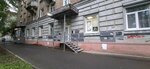Магия лазера (prospekt imeni 50 let Oktyabrya No:67), epilasyon  Saratov'dan