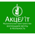 Акцеnт (Stavropolskaya Street No:107/10), müzik okulları ve konservatuarlar  Krasnodar'dan