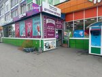 Podpilennye (Patrisa Lumumby Street No:25), manikür-pedikür  Yekaterinburg'dan