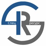 СпецРесурс (Akademika Kirenskogo Street No:71), taşeron  Krasnoyarsk'tan