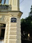 Hairbyrose (Chaykovskogo Street No:10), güzellik salonu  Saint‑Petersburg'dan
