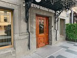 Bankrotstvo-onlayn (Malaya Morskaya Street No:14), finansal danışmanlık  Saint‑Petersburg'dan