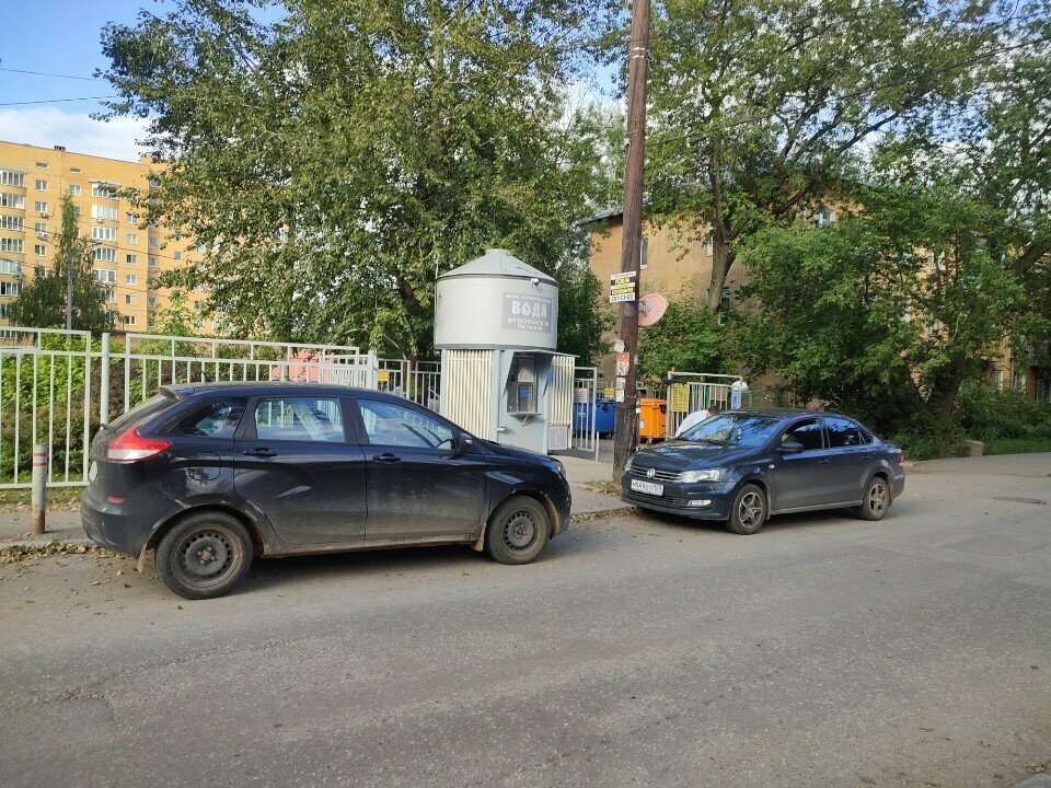 Su satışı Серебряное озеро, Perm, foto