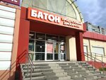 Кофейный автомат (Vesny Street No:16А), çay-kahve makinaları, otomatları  Krasnoyarsk'tan