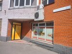 Lady love (Barnaul, Partizanskaya Street, 105), hair removal  Barnaul'dan