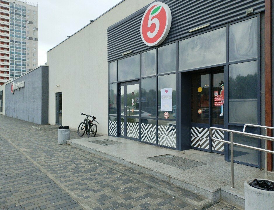 Teslimat noktası 5post, Çeliabinsk, foto