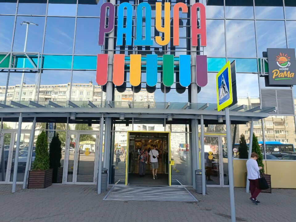 Giyim mağazası Briolle, Kemerovo, foto