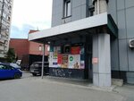 IT Girl Studio (Komsomol'skiy Avenue No:24), güzellik salonu  Novosibirsk'ten