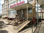Sultan Market (No:18Гк2, Altyn Orda microdistrict), market  Aktöbe'den