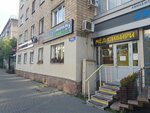 KrasTea (Lenina Street No:153/39), çay mağazaları  Krasnoyarsk'tan