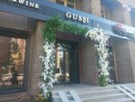 Бери заряд (Tsyurupy Street No:79, Ufa), şarj cihazı kiralama  Ufa'dan
