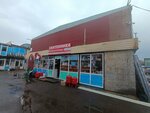 Sutherm (Astana, Ońtústik-Shyǵys shaǵyn aýdany (oń jaǵy)), banyo ve klozet mağazaları  Astana'dan