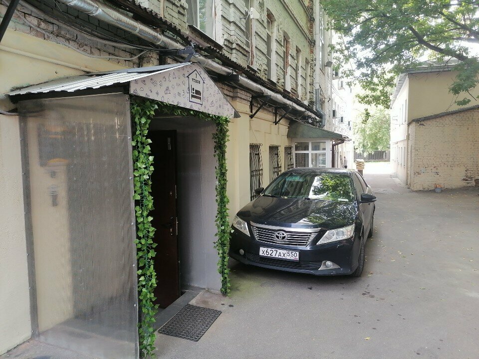 Pansiyonlar, hosteller Хостел SanRige, Moskova, foto