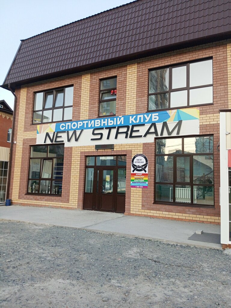 Çok amaçlı spor tesisleri New Stream, Tiumen, foto