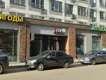 Магазин фруктов и ягод (Baramzinoy Street No:32), manavlar  Perm'den