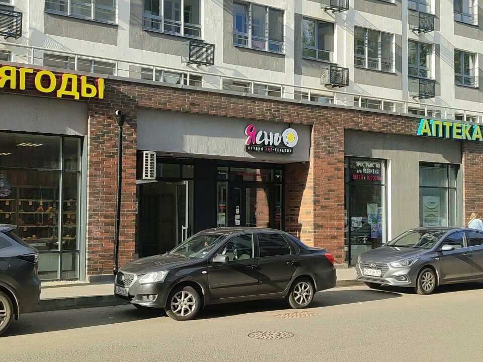 Manavlar Магазин фруктов и ягод, Perm, foto