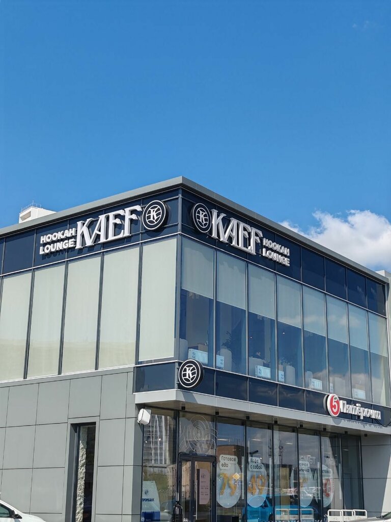 Şarj cihazı kiralama Energo, Naberejniye Çelny (Yar Çallı), foto