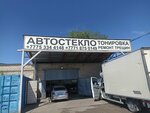 Tonirovka04 (Temirbek Zhurgenov Street No:177/3), oto elektrik tamiri  Aktöbe'den