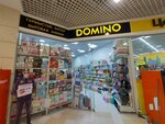 Domino (Almaty kóshesi No:3), ev temizlik ürünleri  Astana'dan