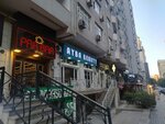 Parbar Vapeshop Statistika (Mеxеmmеd Naxcivani Street No:15D), elektronik sigara satış noktaları  Bakü'den