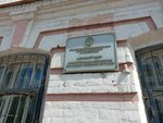 Лаборатория изучения природных лечебных ресурсов Томский НИИКиФ Ффгбу ФНКЦ МРиК ФМБА России (Rozi Luksemburg Street No:7), bilim araştırma enstitüsü  Tomsk'tan