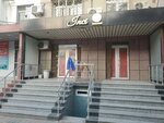 İnci Studio (Qacaq Nеbi Street No:21E), güzellik salonu  Bakü'den