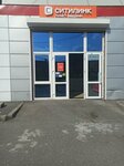 Ситилинк (Mezhdunarodnaya ulitsa No:3Б), teslimat noktası  Vladikavkaz'dan